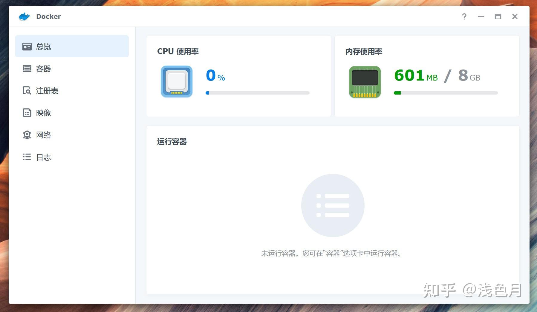 群晖NAS轻松追剧观影教程（Sonarr+Jackett+Jellyseerr+Emby） - 知乎