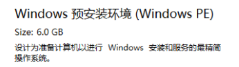 全国最干净的线上WINDOWS 11 pe 系统 自制教程！ - 知乎