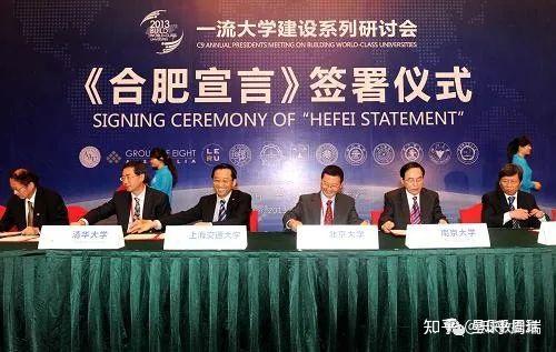 澳门大学加入C9联盟：中国C9+3+1名校新格局C13形成！ - 知乎