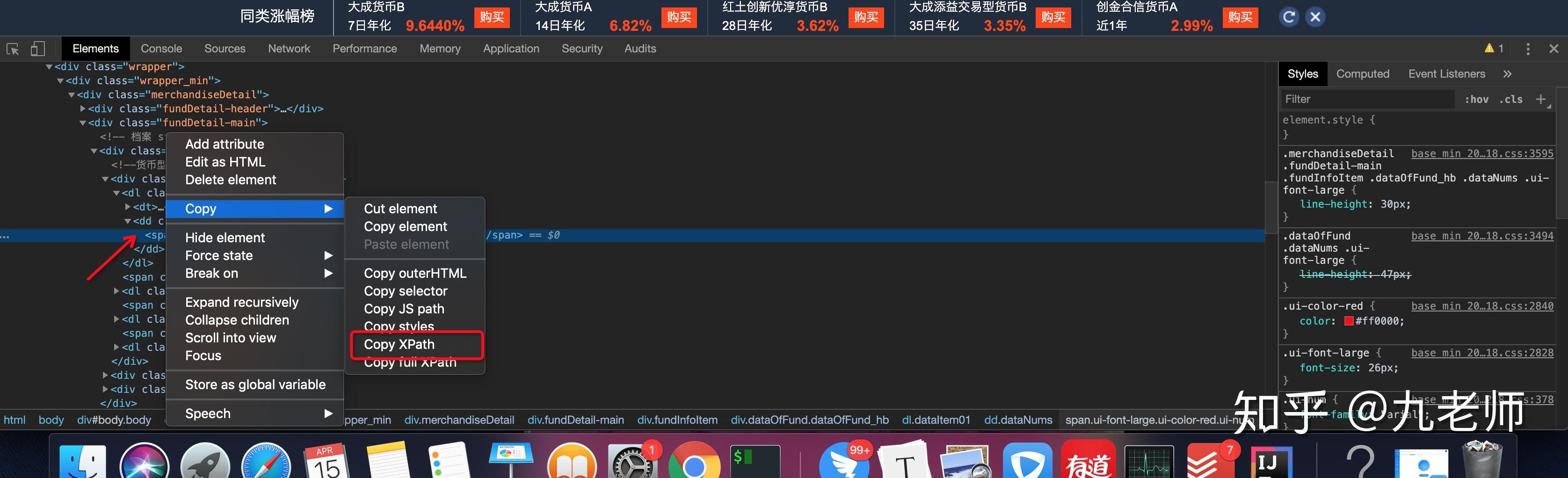 Scrapy-Splash爬虫实战——爬取JS渲染的动态页面信息【附货币基金爬取筛选代码】 - 知乎