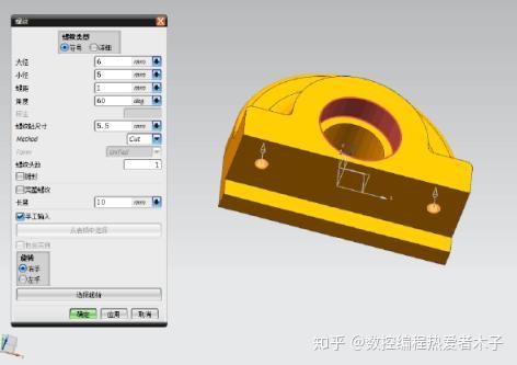 新手入门的UG建模从头到尾 - 知乎