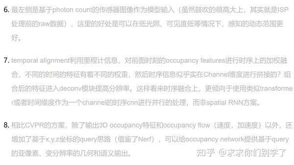 Occupancy Network 总结 - 知乎