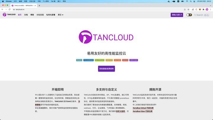HertzBeat 赫兹跳动 v1.0.beta.4 发布，开源监控告警系统 - 知乎