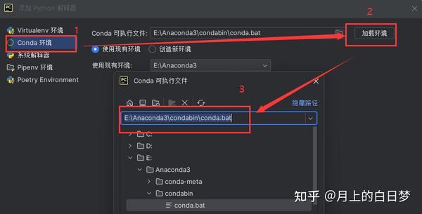 Pytorch下载cpu版本（自用） 知乎