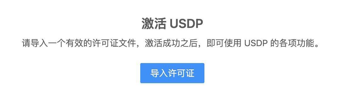 过往记忆大数据 USDP 实测搭建，可替代CDH的免费大数据套件平台 - 知乎