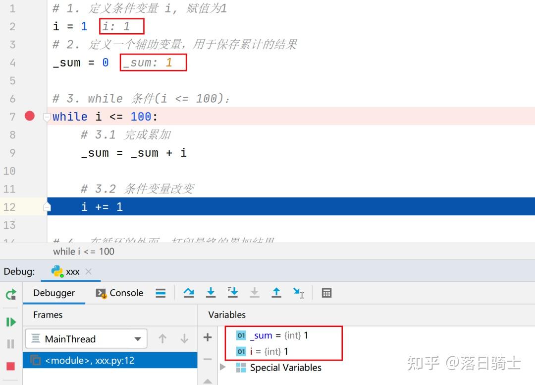 Python编程基础入门学习(八) While循环语句 知乎 2185