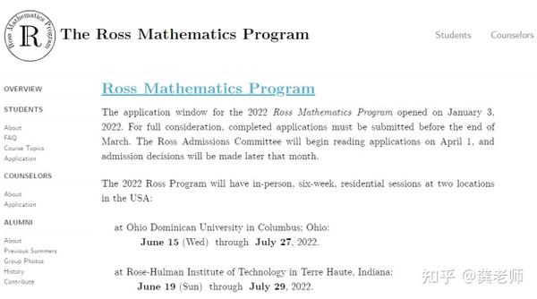 全方位了解夏校，你想知道的都在这里！ - 知乎