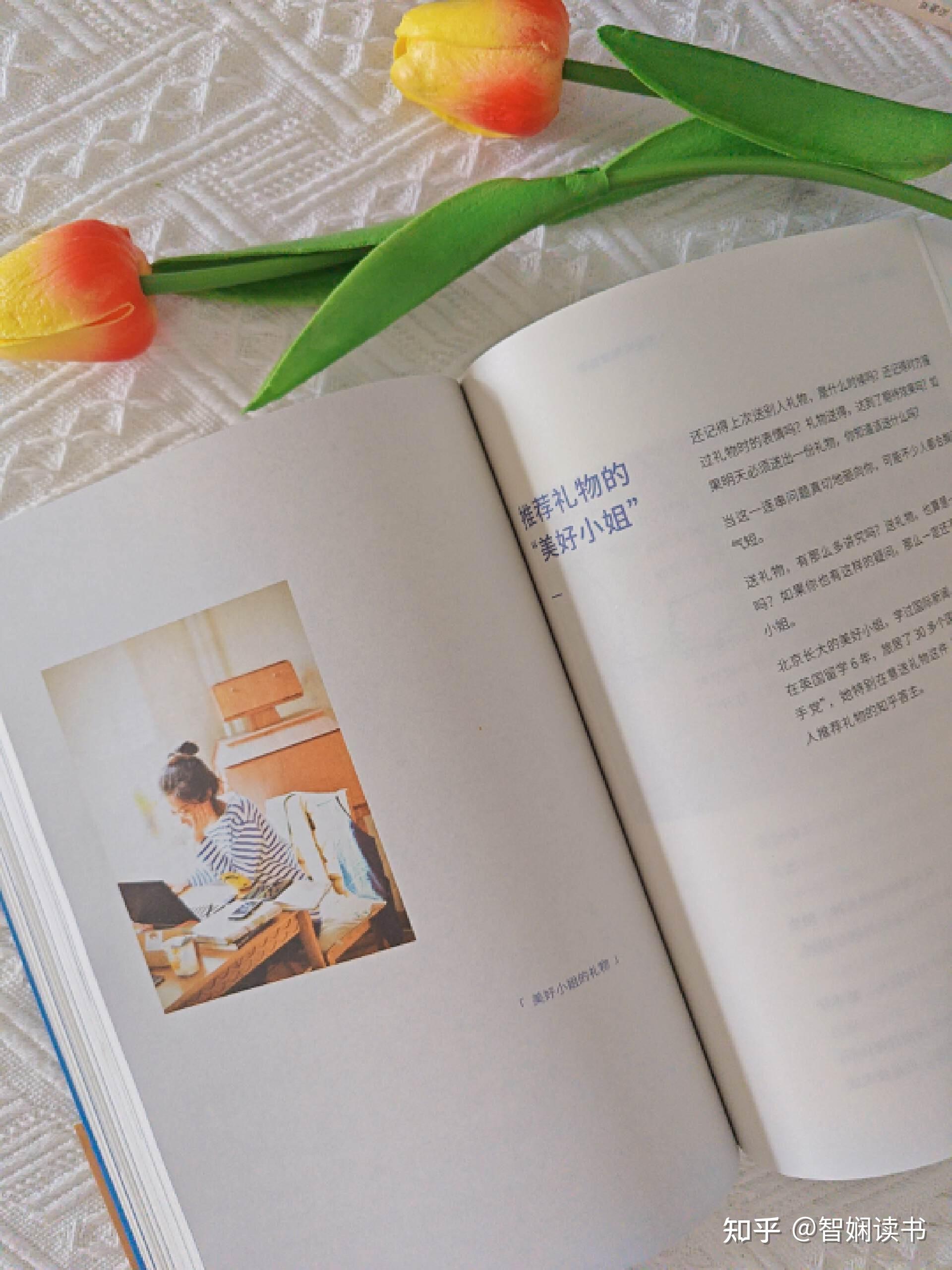 知乎出品《人生没有标准答案》:一辈子不长,如何才能过好这一生? 知乎