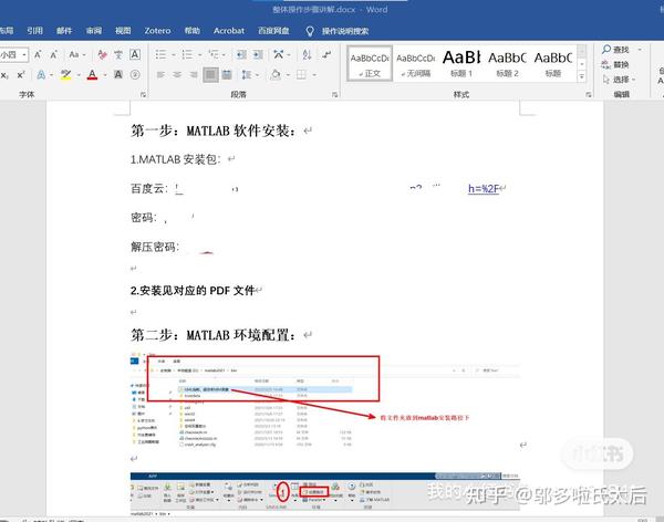 Gml、ml指数、以及超效率sbm测算的matlab代码 知乎