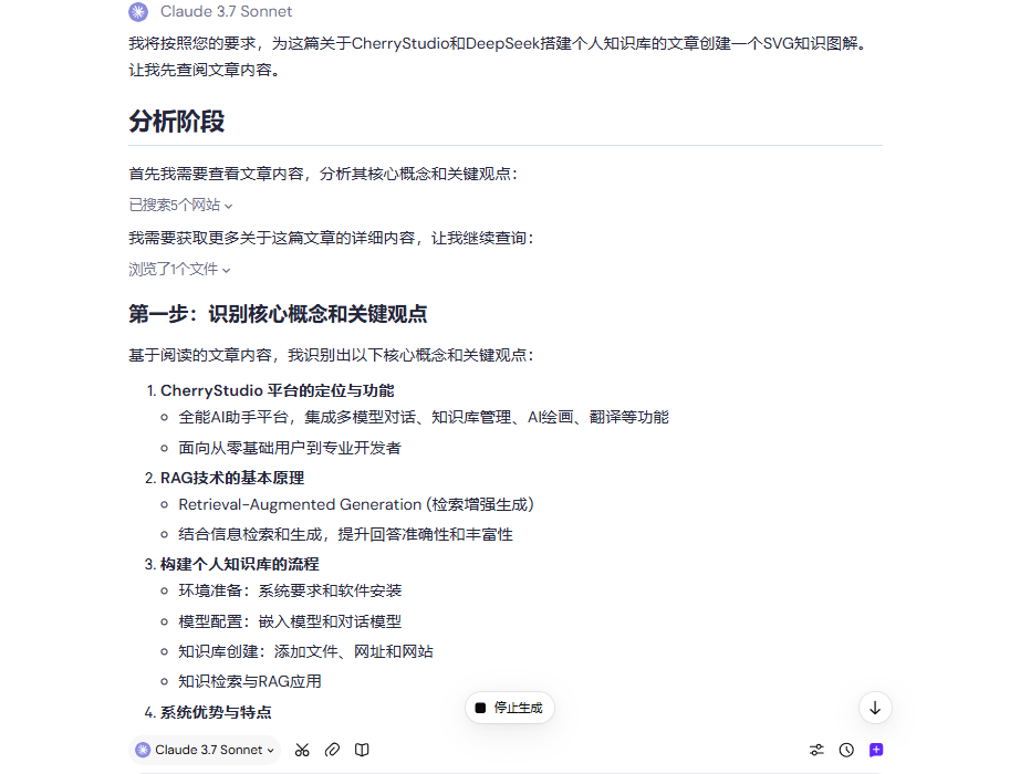 解锁 Claude 的 SVG 绘图能力 - 知乎