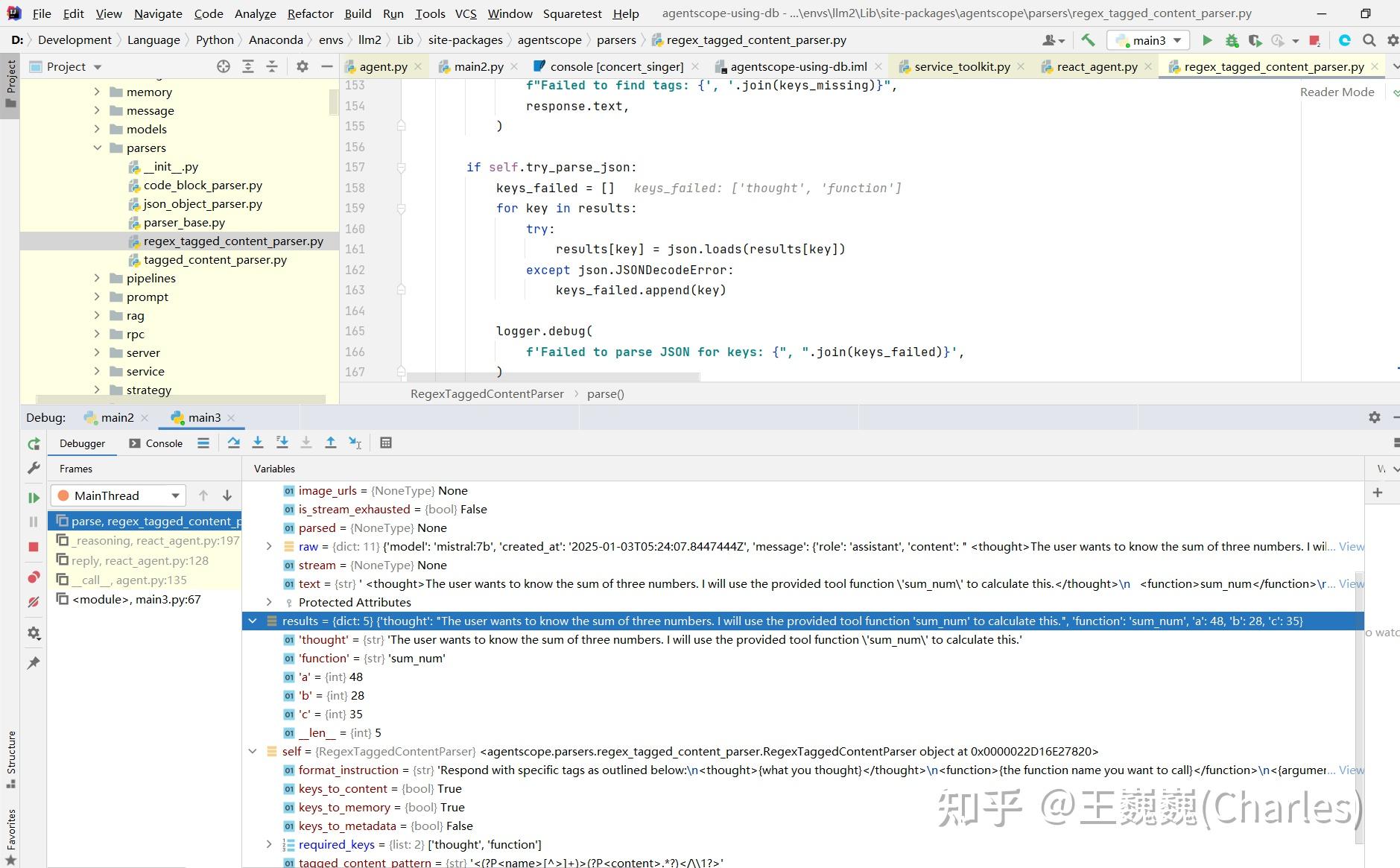AgentScope的ReActAgent 结合 Function Call - 知乎