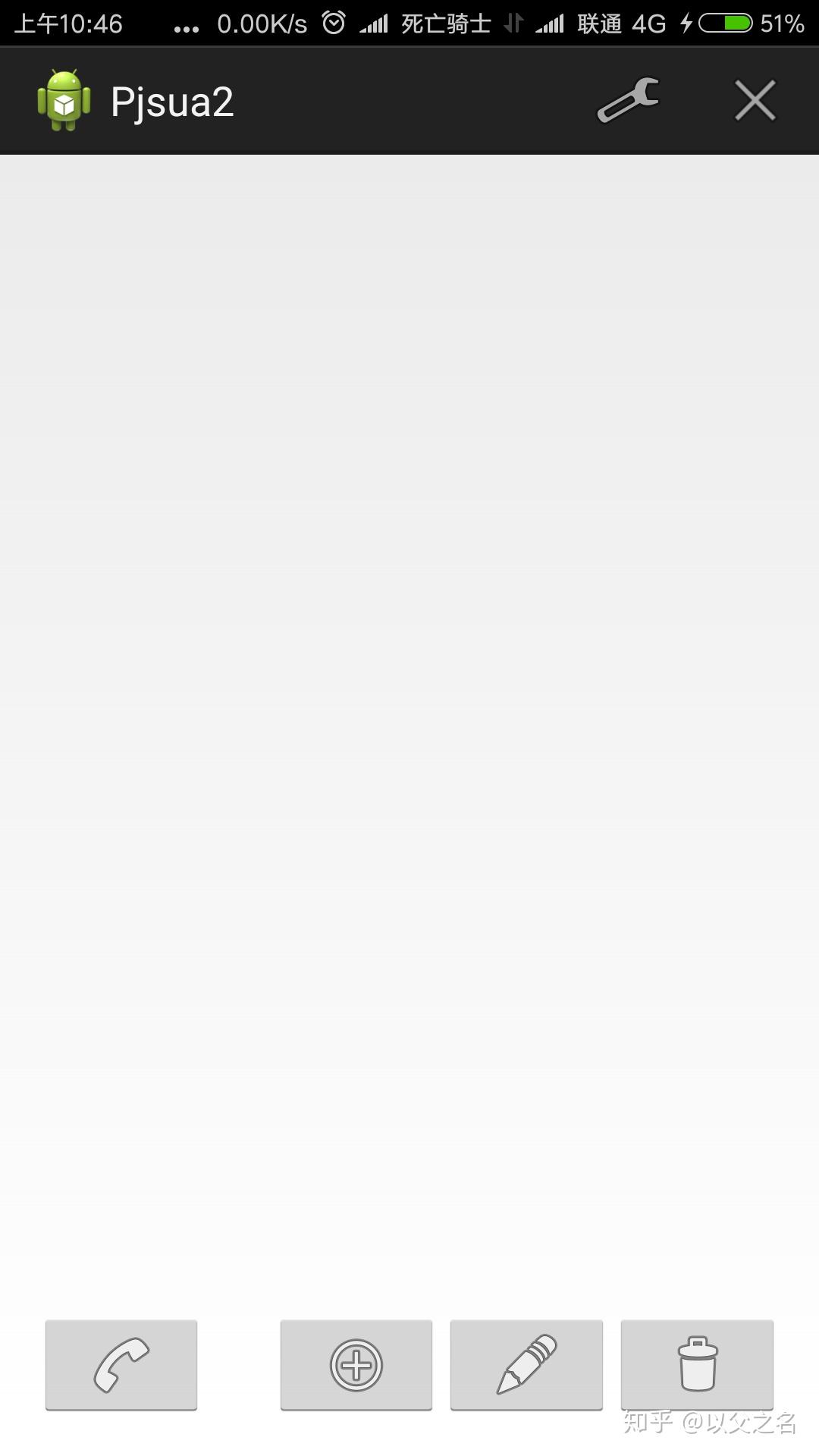 window下使用msys2编译pjsip android - 知乎