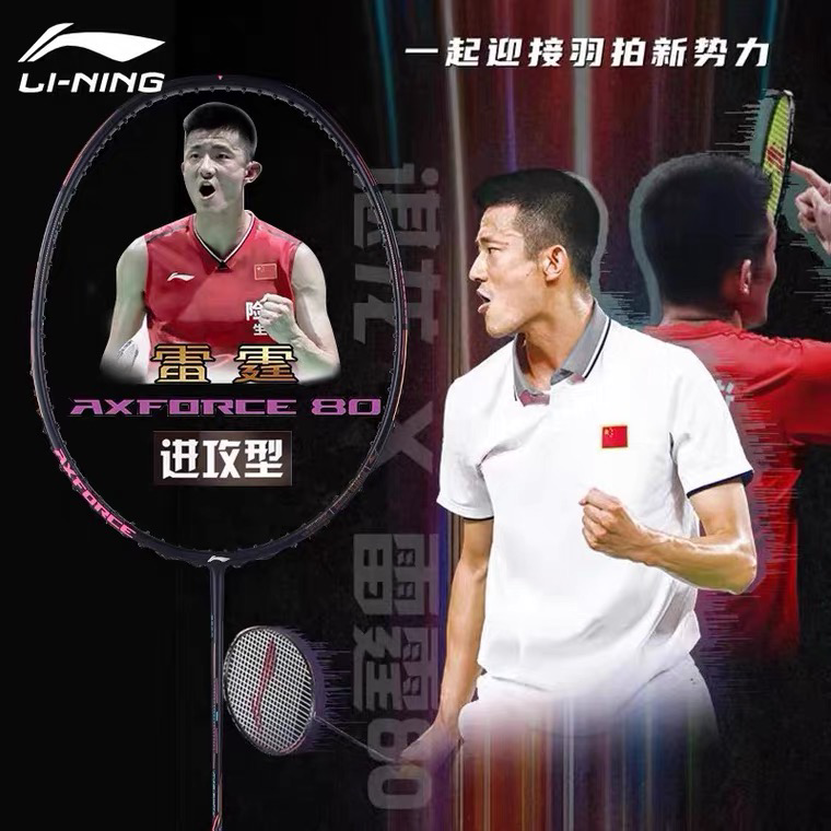 战戟 8000 vs 天斧 77Provs 雷霆 80，大家更推荐哪个？ - 知乎