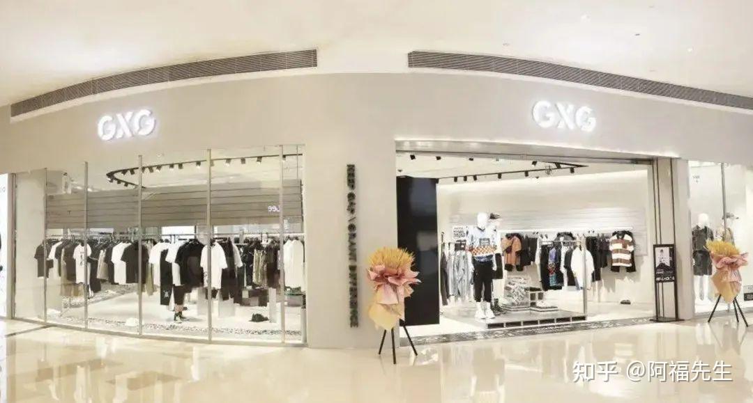 GXG男装怎么样，属于什么档次？ - 知乎
