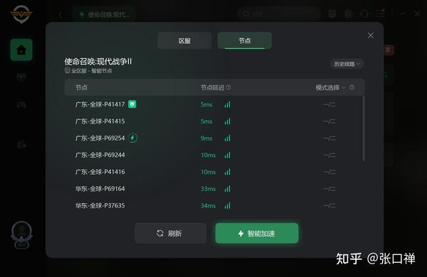 使命召唤19/COD19卡在正在登入demonware界面解决方法 - 知乎