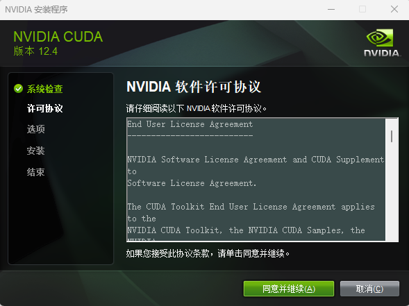 Windows 安装 CUDA 和 cuDNN | 云图网