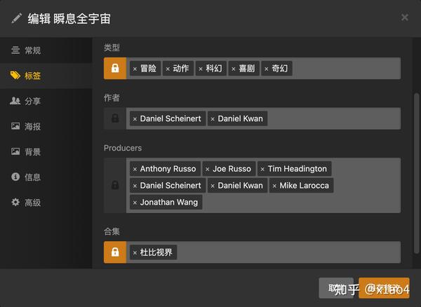 Plex 使用指南之合集篇 - 知乎
