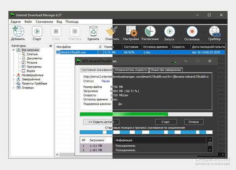 从哪里能下载到IDM的最新版本？ - 知乎