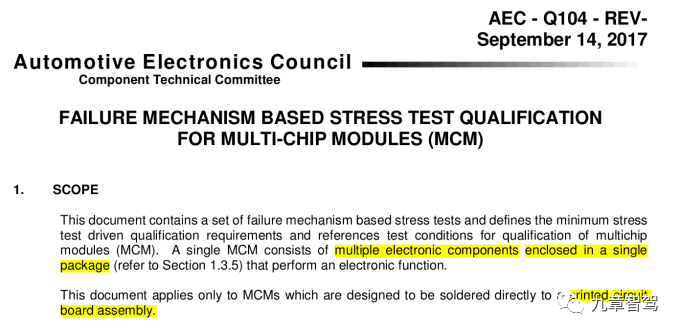 5万字长文说清楚到底什么是“车规级” - 知乎