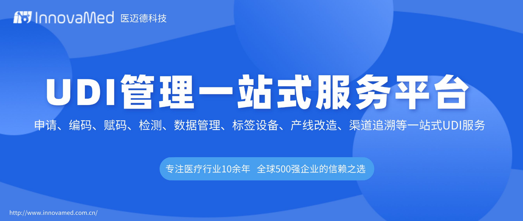 最全流程详解！医疗器械企业究竟如何实施UDI？ - 知乎