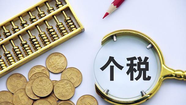 深圳个人所得税节税方案 知乎