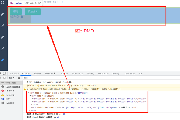 VUE中$refs和$el的使用 - 知乎