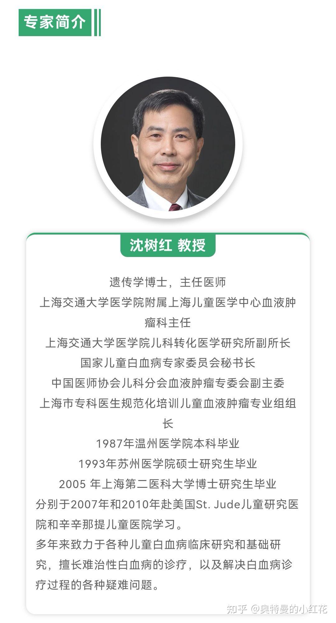 儿童急性淋巴细胞白血病（ALL）CCCG-2020方案（第一版） - 知乎