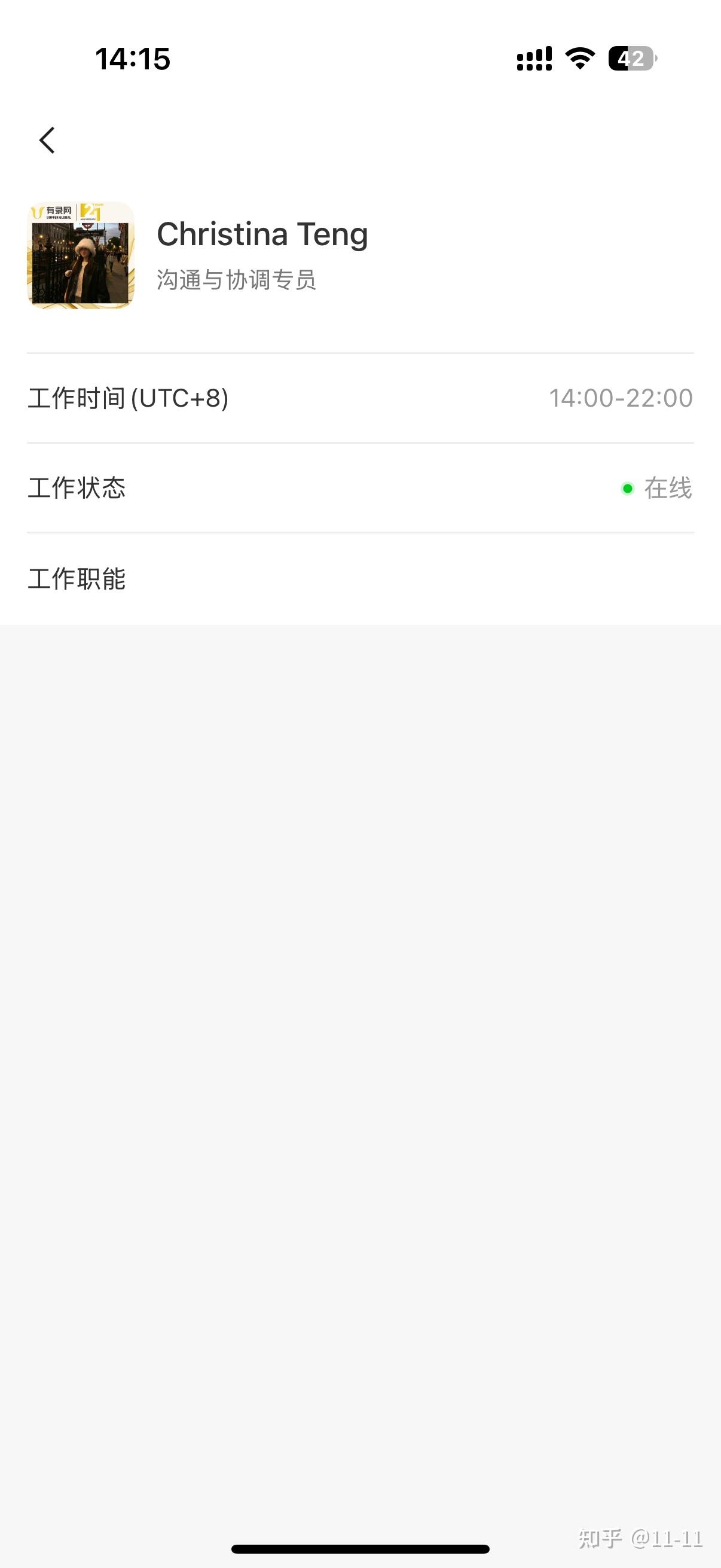 悉尼大学uncon offer - 知乎