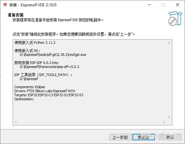 ESP32集成开发环境Espressif-IDE安装 – Windows - 知乎
