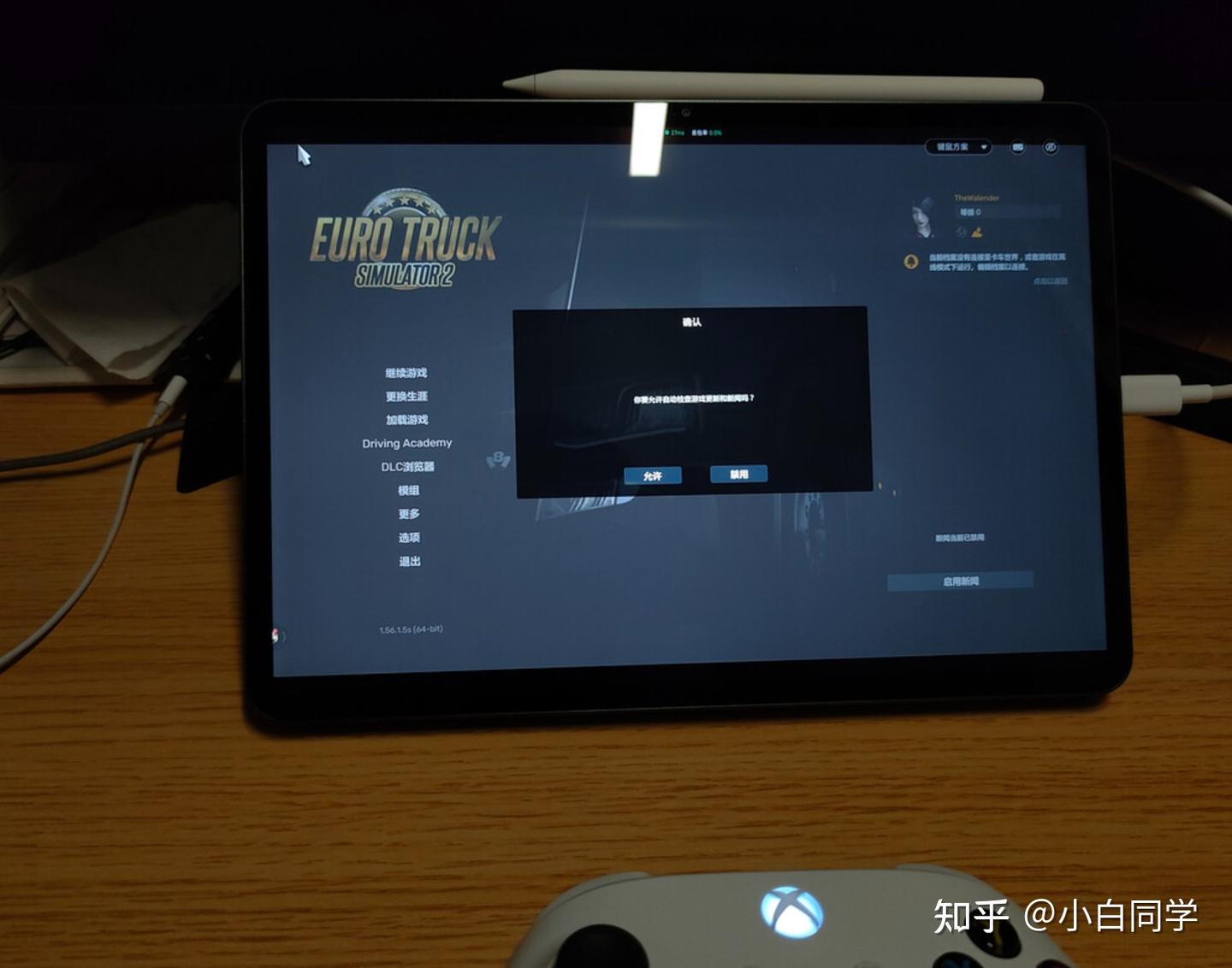 小米平板8pro和7spro有什么区别，对比测评 - 知乎