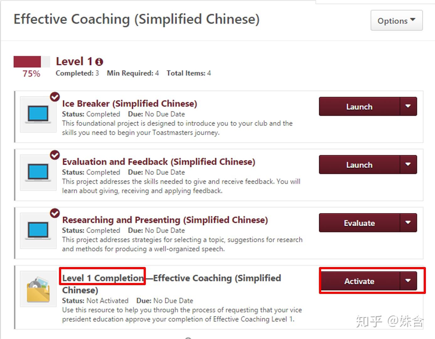 一次弄懂头马官网Pathways操作步骤 - 知乎
