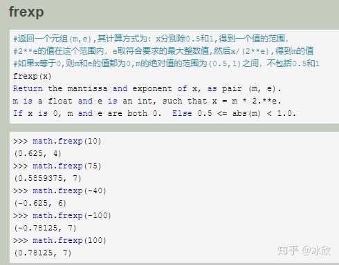 python 学习笔记 - 知乎
