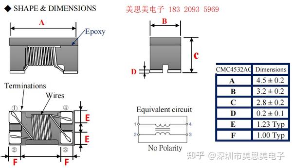 TDK ACT45B-510-2P-TL003 CAN滤波器替代料 CMC4532AC-510-2P-T 美思美 - 知乎