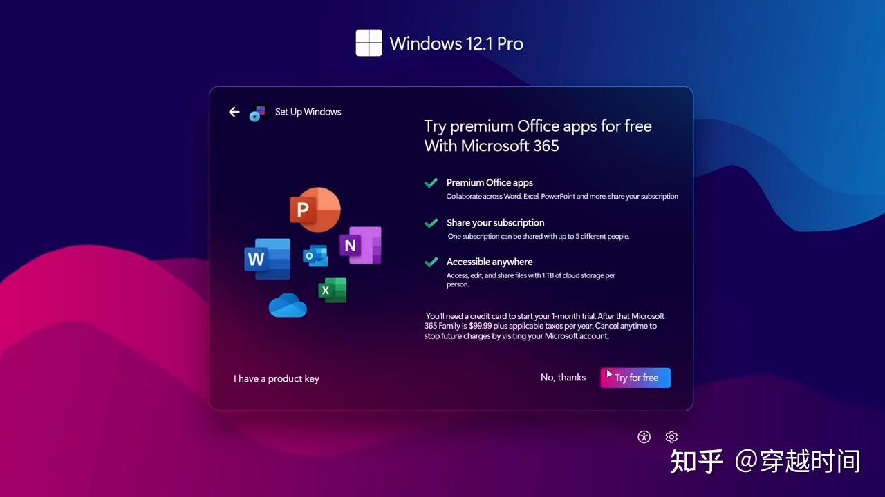 还没见过Windows 12？这是Windows 12 概念版安装过程，效果惊艳！ - 知乎
