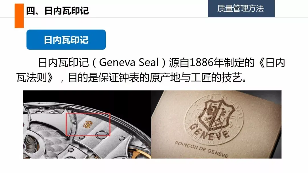 【重要标准解读】GJB 9001C-2017 《质量管理体系要求》要点说明（四） - 知乎