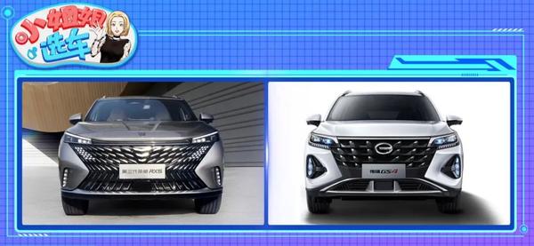 【小姐姐选车】紧凑级SUV怎么选？荣威RX5对比传祺GS4 - 知乎