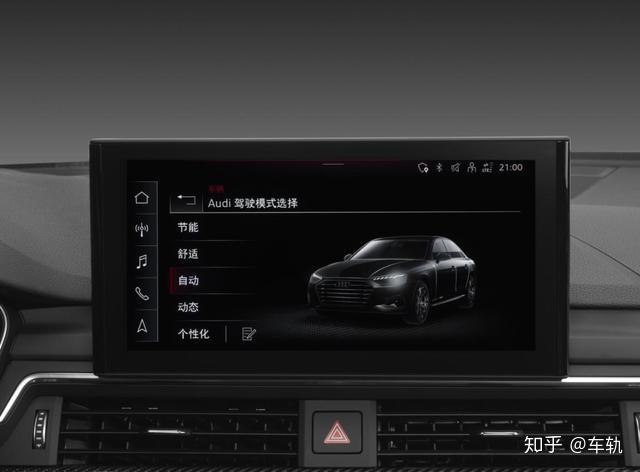 新一代奥迪A4L 将于4月10日上市 基于MLB evo平台打造 - 知乎