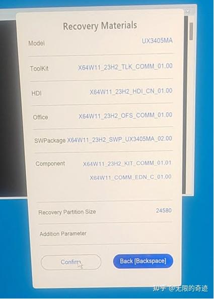 ASUS华硕天选系列原厂系统 新版TLK引导 安装教程 - 知乎