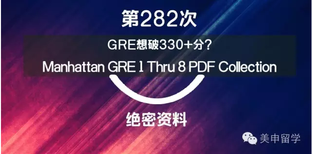GRE想破330+分？Manhattan GRE 1 Thru 8 PDF Collection下载！望快速提高GRE成绩！ - 知乎