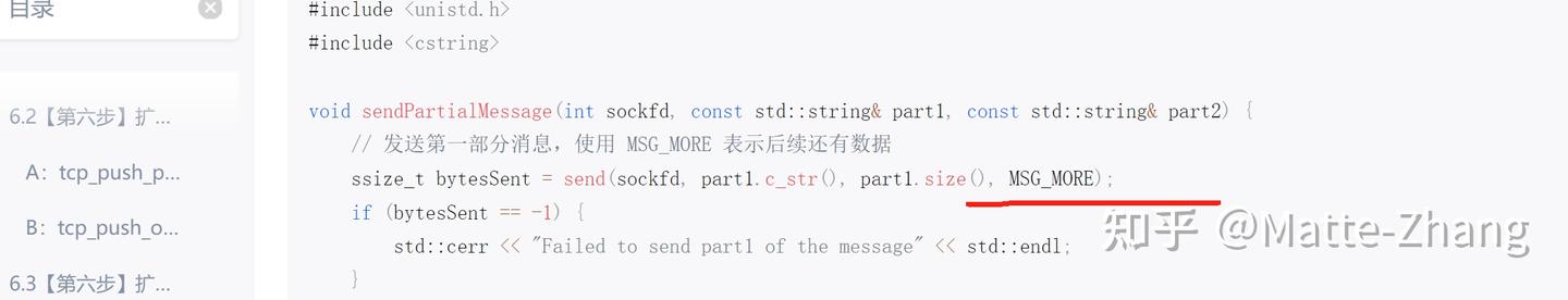 2024年度Linux6.9内核最新源码解读-网络篇-【client端】-【socket-send发送源码分析】-tcp_sendmsg（协议层） - 知乎