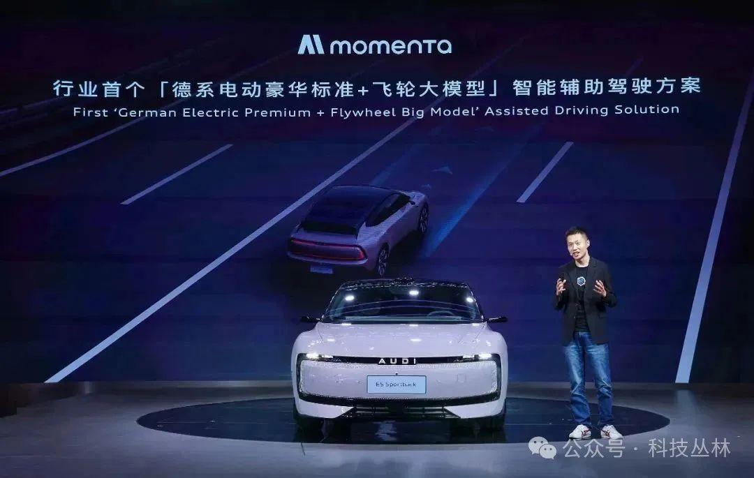 集齐BBA！Momenta 凭什么成香饽饽？ - 知乎