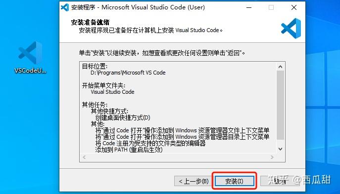 Windows10+VSCode+Python3+调试（Debug）+远程调试 - 知乎
