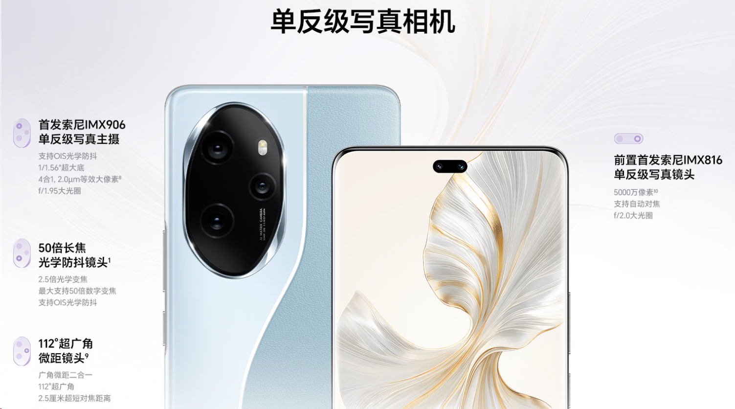 新发布的荣耀90GT和荣耀100pro如何选择？ - 知乎