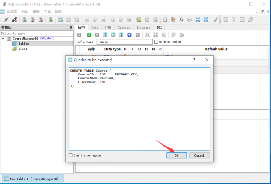 如何创建SQLite数据库 - 知乎
