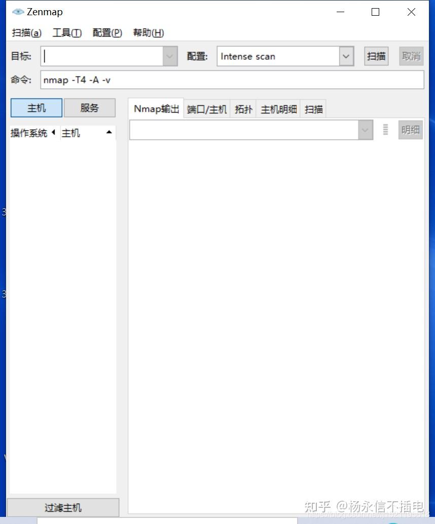 Windows下载安装Nmap及Zenmap - 知乎