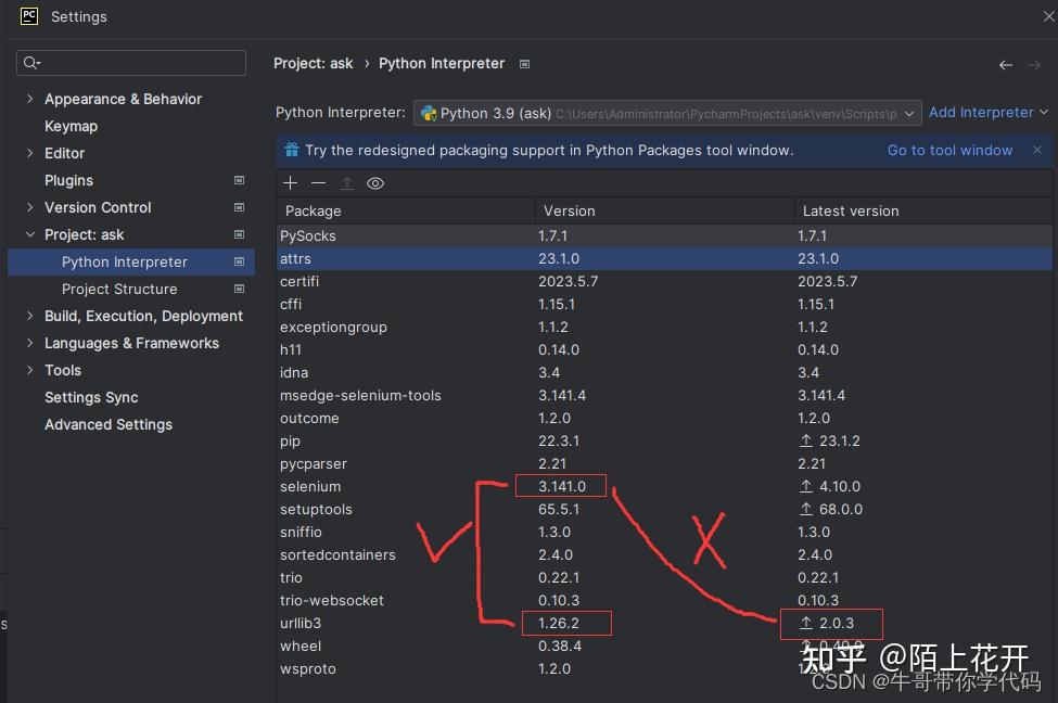 Python中无法使用selenium，显示valueerror Timeout Value Connect Was But It Must Be An Int Float Or