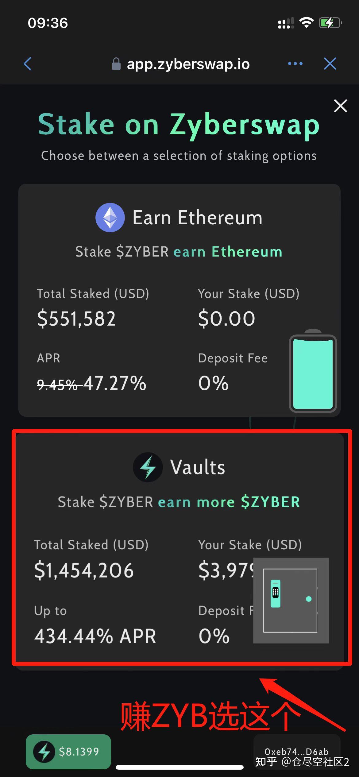 ZYB质押教程 - 知乎