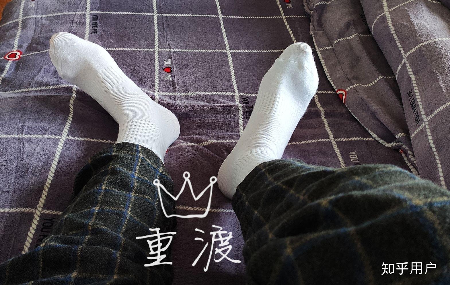 男生穿白袜特别好看的是怎样的体验? 知乎