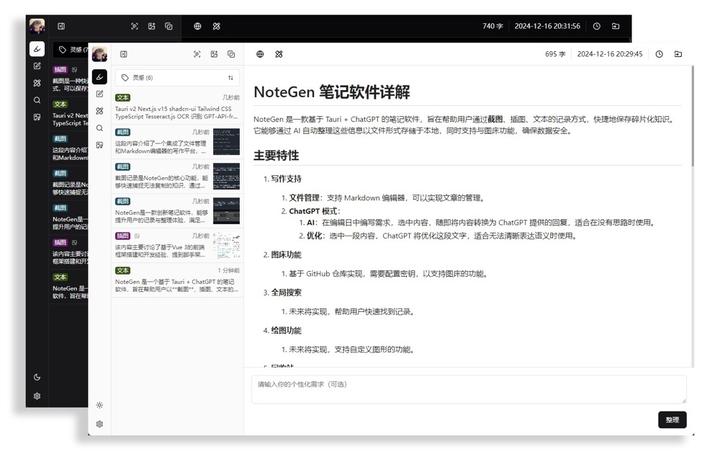 Tauri 开源笔记(2) - 配合 Next.js + shadcn/ui 搭建项目 - 知乎