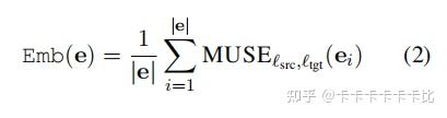 【ACL 2022】MELM: Data Augmentation with Masked Entity Language Modeling for Low-Resource NER - 知乎